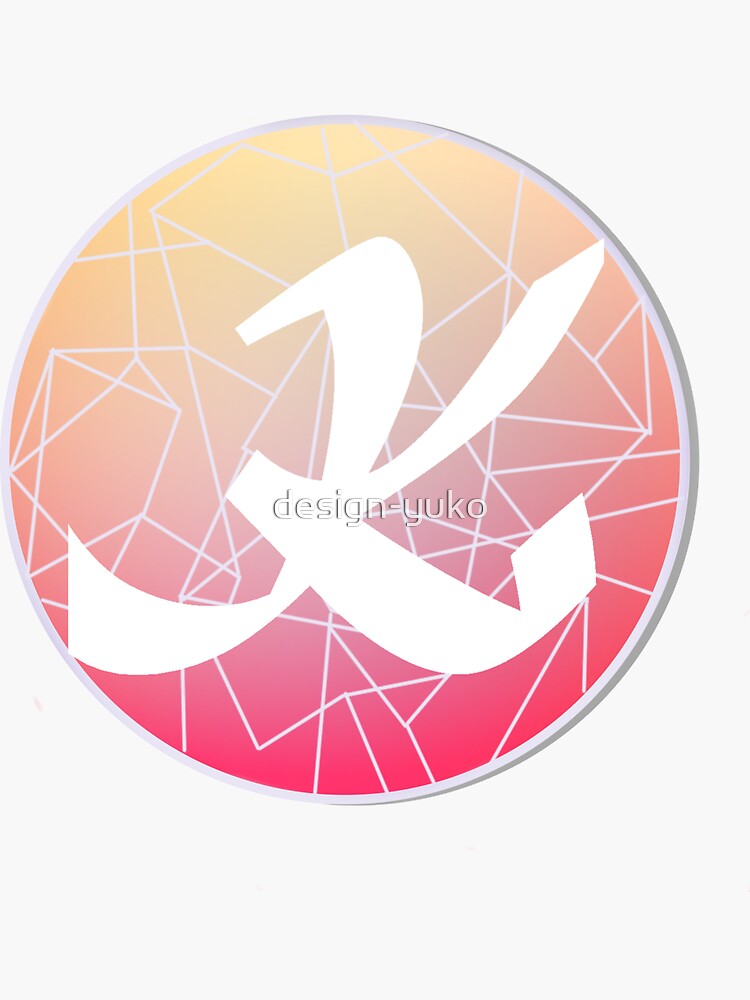 "Letter K" Sticker by design-yuko | Redbubble
