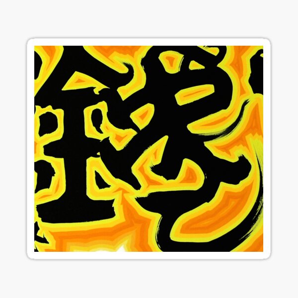 Shufa Gifts & Merchandise | Redbubble