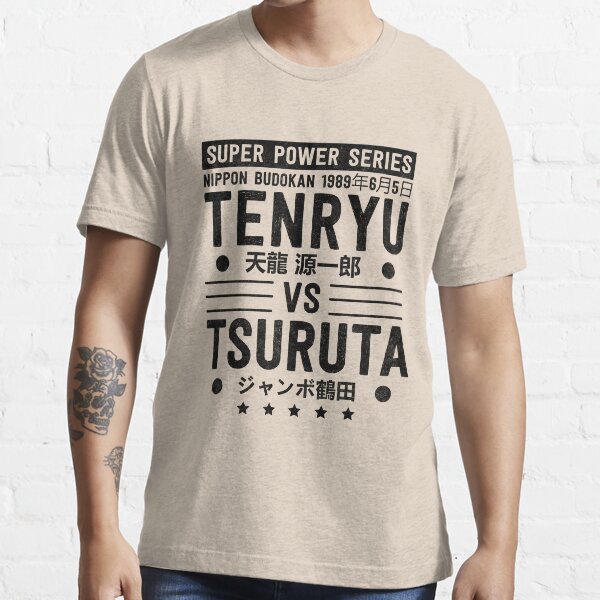 "Tenryu vs Tsuruta" T-shirt by DDTees | Redbubble