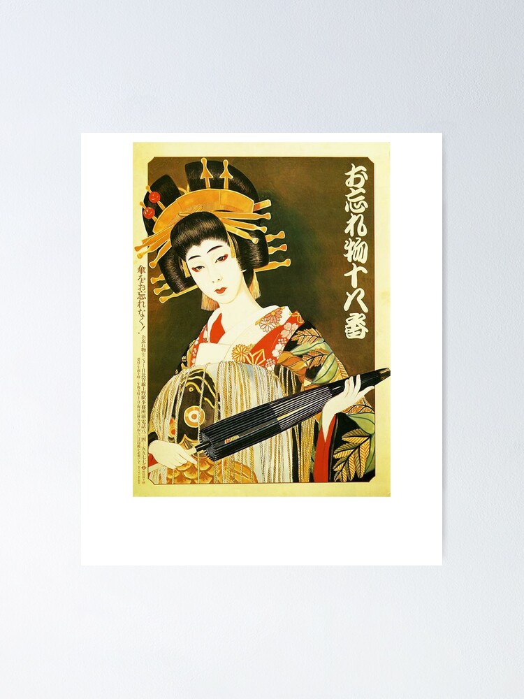 "Vintage Train Poster Japan" Poster by ToyoTees | Redbubble
