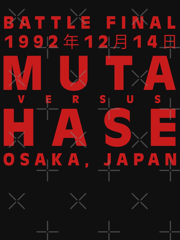 "The Muta Scale" T-shirt for Sale by DDTees | Redbubble | great t ...