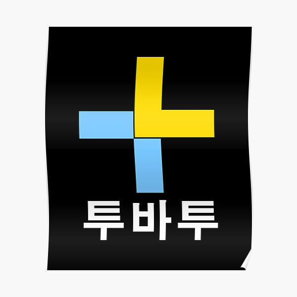 "KPOP TXT OFFICIAL LOGO" Poster for Sale by LySaVN | Redbubble