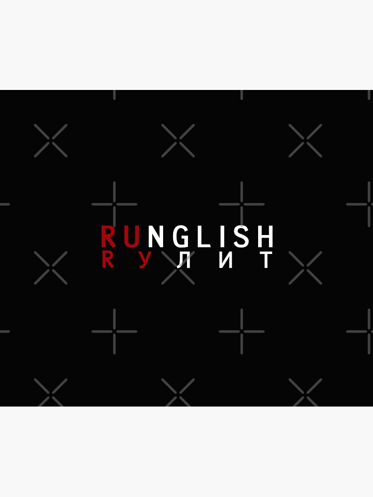 "Runglish rules Speaking English with Russian accent and words - funny ...