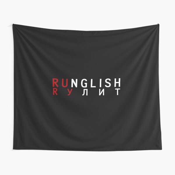 "Runglish rules Speaking English with Russian accent and words - funny ...
