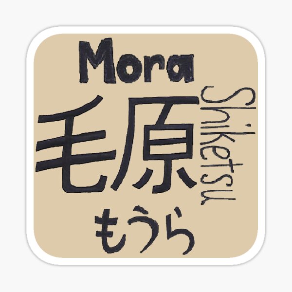 Shiketsu Gifts & Merchandise | Redbubble