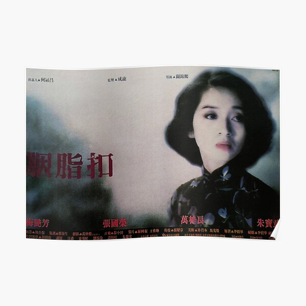 Anita Mui Posters | Redbubble