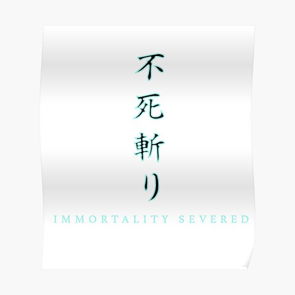 "Sekiro immortality" Poster for Sale by FoxTNS | Redbubble
