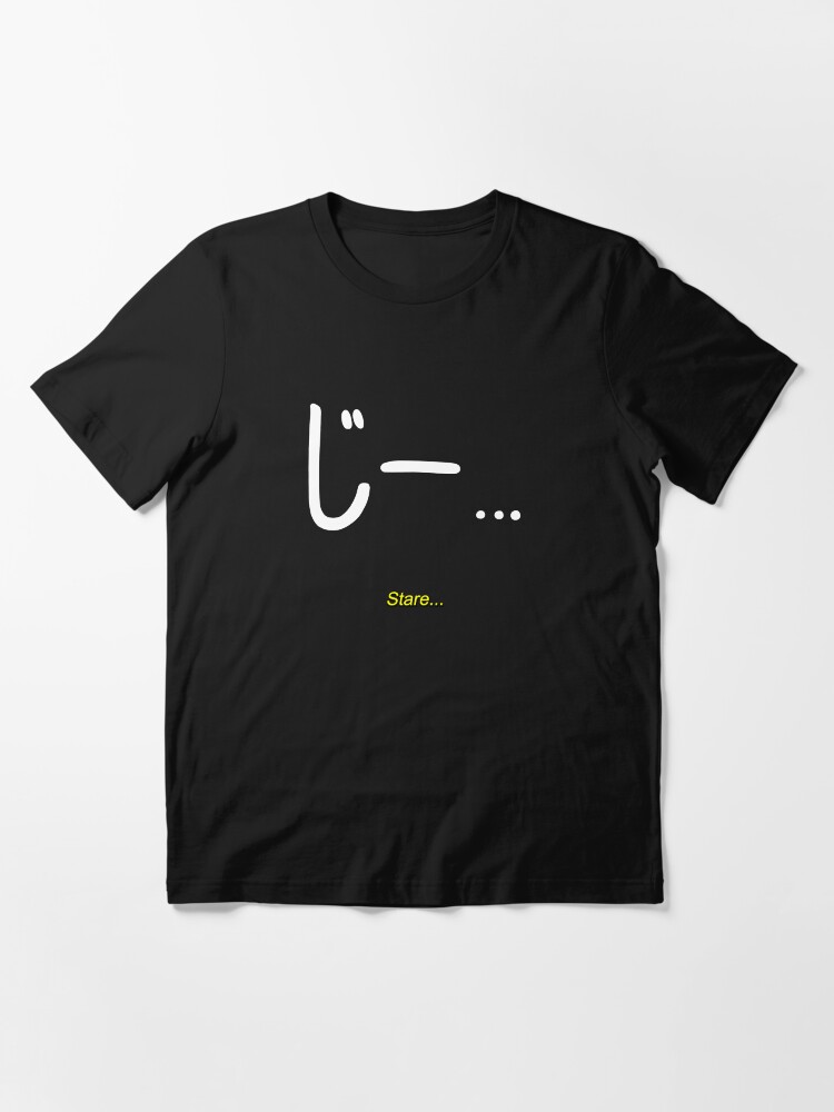 "Jiiii...." T-shirt by CCCDesign | Redbubble