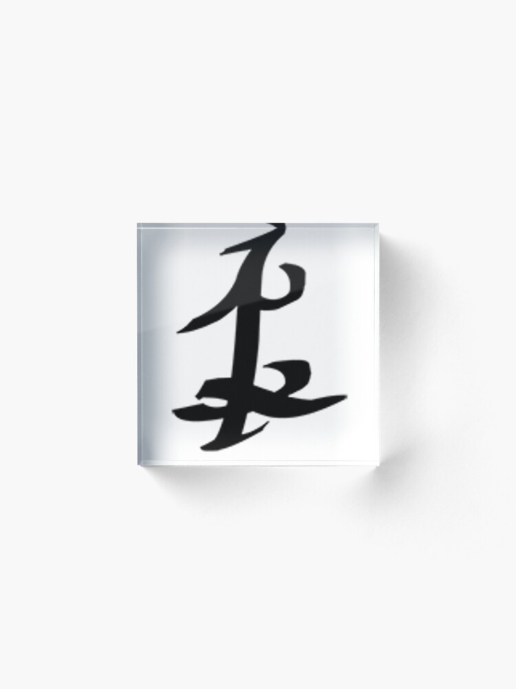 "Friendship aka Parabatai Rune - Shadowhunters" Acrylic Block for Sale ...