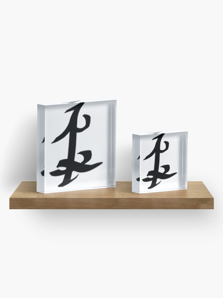 "Friendship aka Parabatai Rune - Shadowhunters" Acrylic Block for Sale ...
