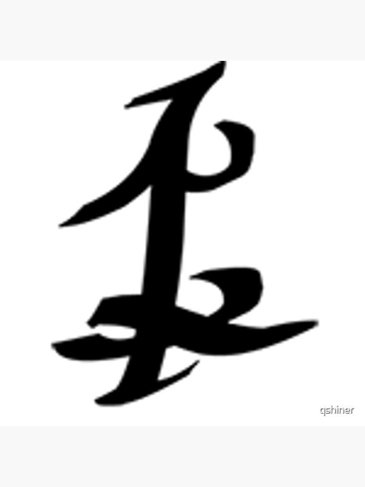 "Friendship aka Parabatai Rune - Shadowhunters" Acrylic Block for Sale ...