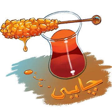 "Chai Nabat" Sticker for Sale by BrookeTBigelow | Redbubble