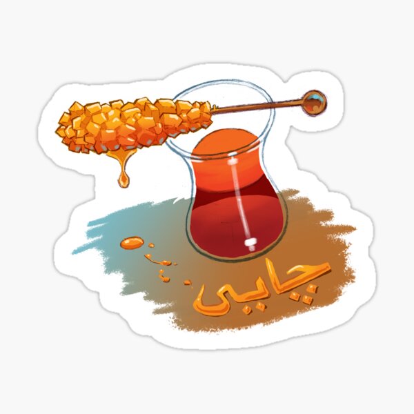 "Chai Nabat" Sticker for Sale by BrookeTBigelow | Redbubble