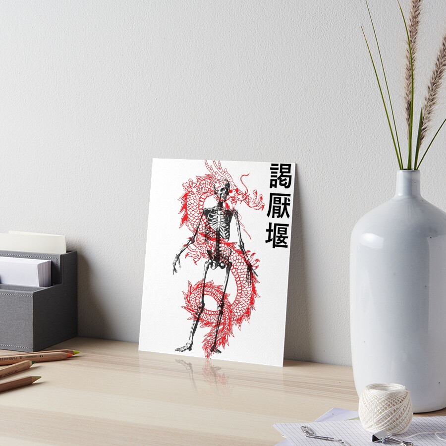 "Asian Dragon and Human Skeleton With Chinese Characters" Art Board ...