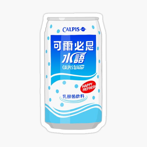Calpis Gifts & Merchandise for Sale | Redbubble
