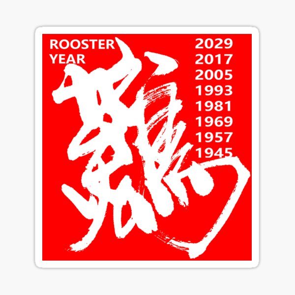 Shufa Gifts & Merchandise | Redbubble