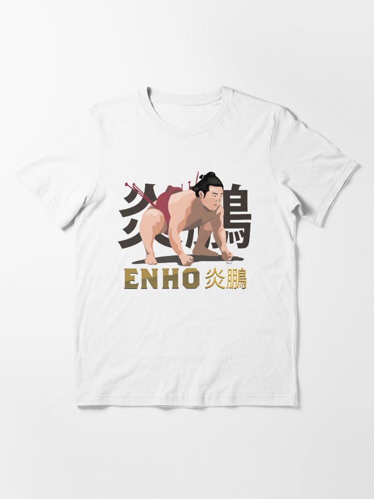 "Sumo Wrestler "Enho" Rikishi Enho Akira 炎鵬" T-shirt for Sale by ...