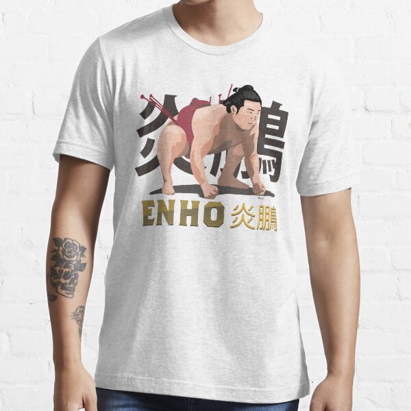 "Sumo Wrestler "Enho" Rikishi Enho Akira 炎鵬" T-shirt for Sale by ...