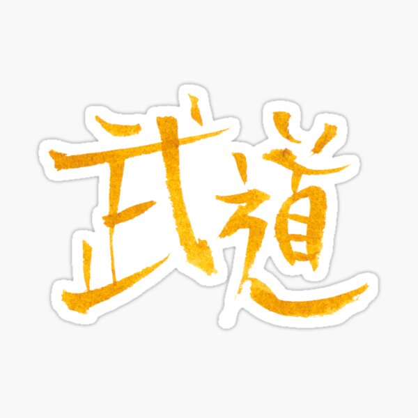 "Budo (Warpath)" Sticker for Sale by alohaloho | Redbubble