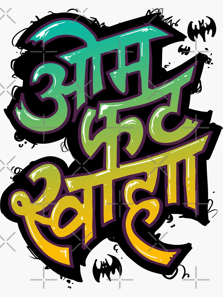 "Om phat swaha" Sticker by anikin87 | Redbubble