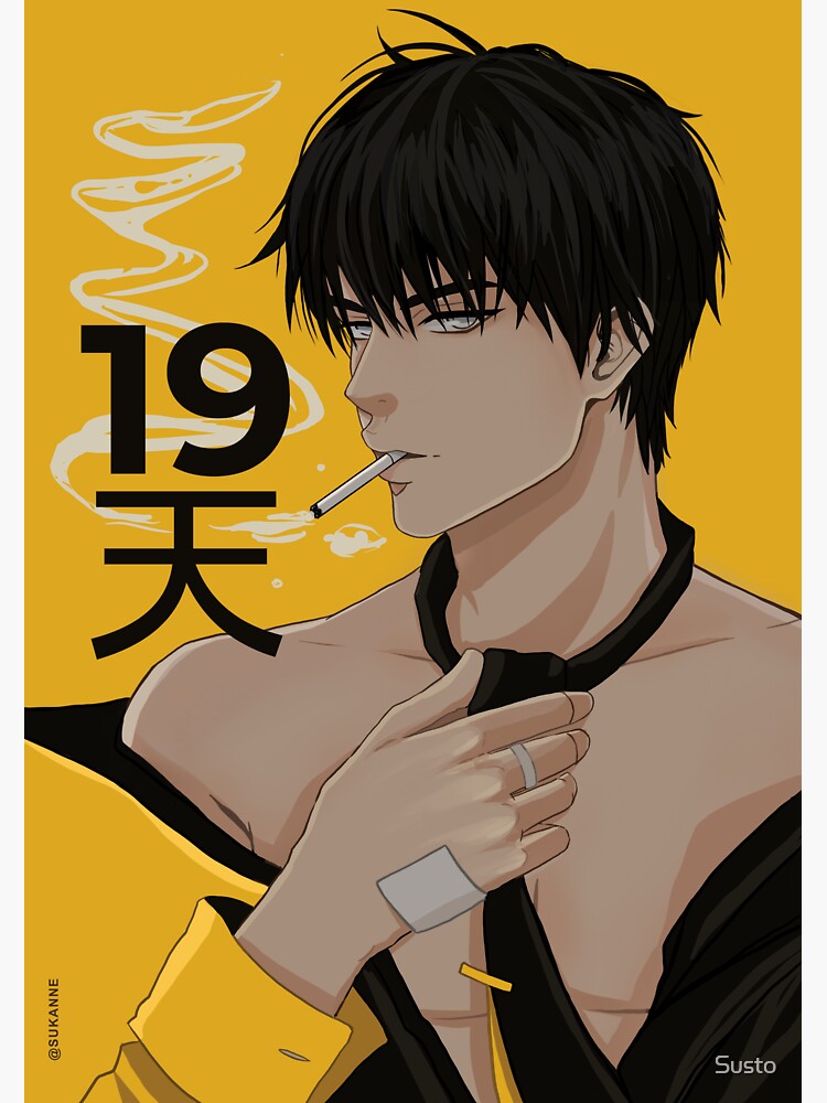 "He Tian - 19 Days" Sticker by Susto | Redbubble