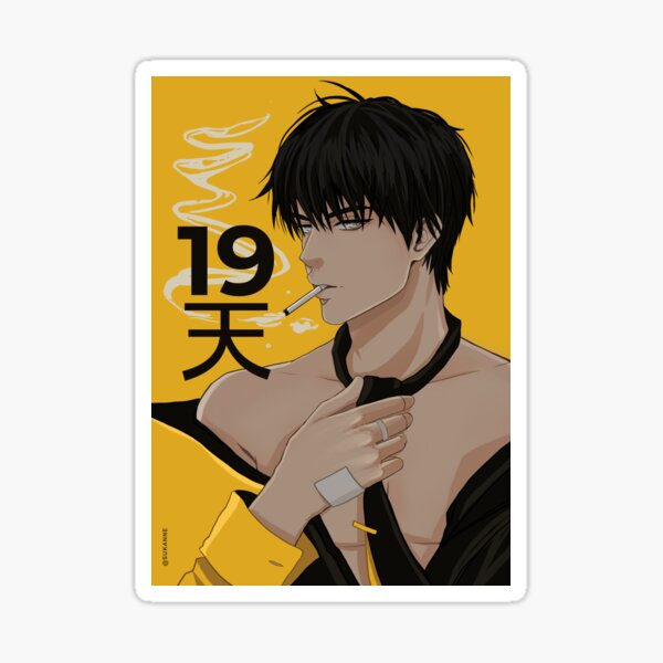 "He Tian - 19 Days" Sticker by Susto | Redbubble