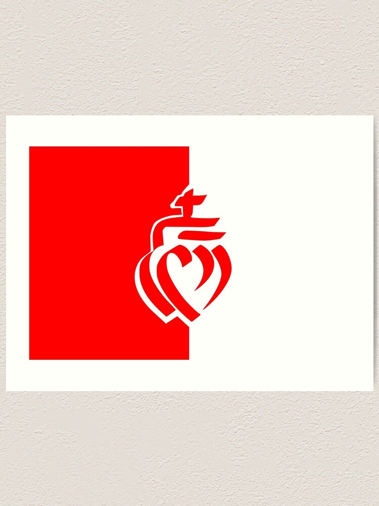 "Flag of Vendée Department (France)" Art Print by PZAndrews | Redbubble