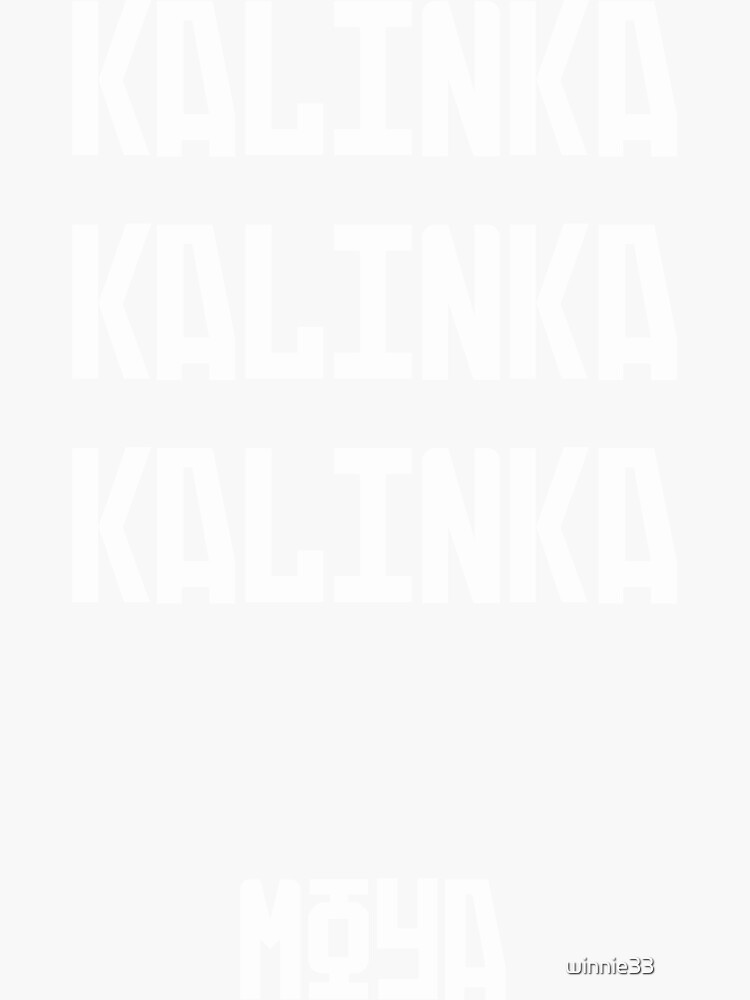 "KALINKA Russian song - USSR" Sticker by winnie33 | Redbubble
