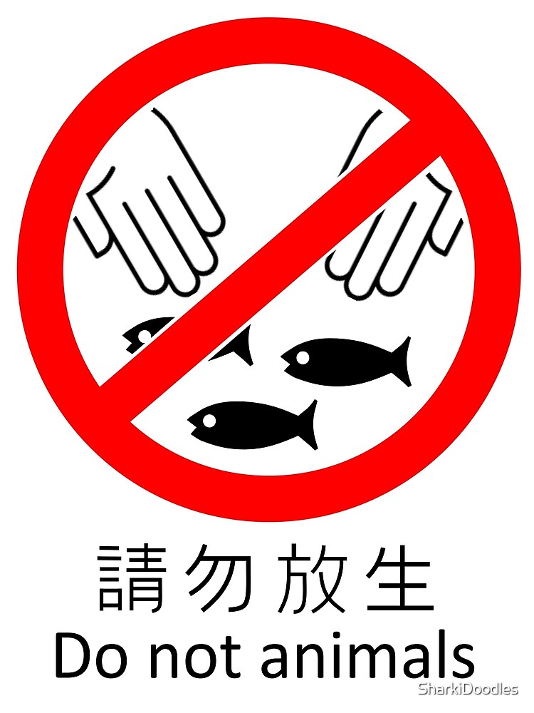"DO NOT ANIMALS" Poster for Sale by SharkiDoodles | Redbubble