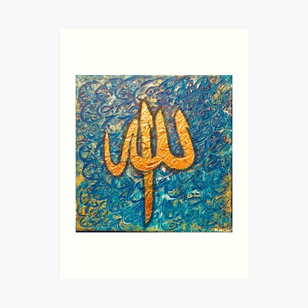 "Arabic calligraphy painting Allah Allah islamic islamic gold and blue ...