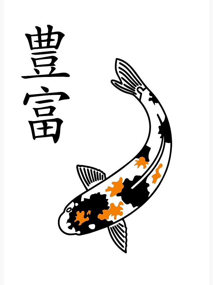"Koi Fish Abundance Kanji Watercolor" Art Board Printundefined by ...