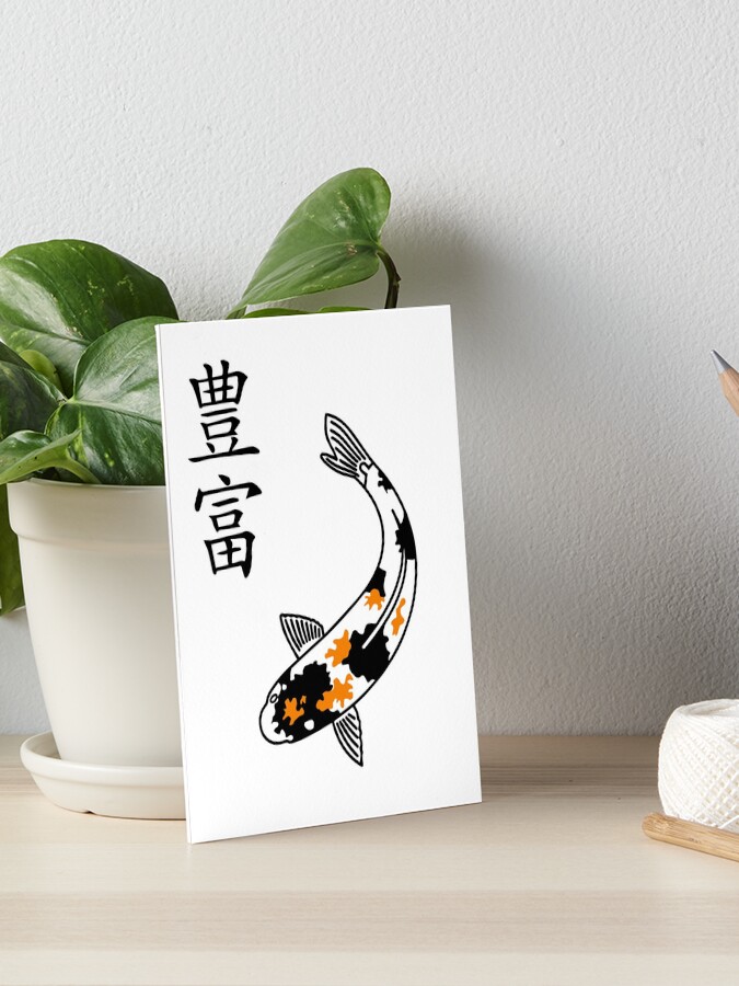 "Koi Fish Abundance Kanji Watercolor" Art Board Printundefined by ...