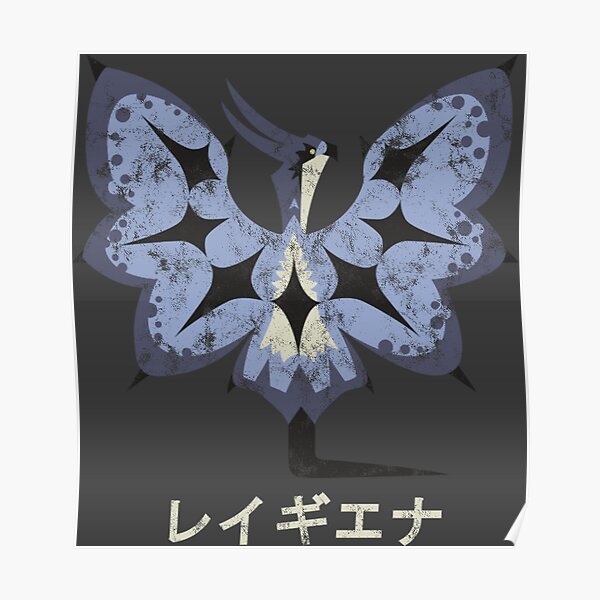 "Monster Hunter World Legiana Kanji Icon" Poster by BrotherOfPerl ...