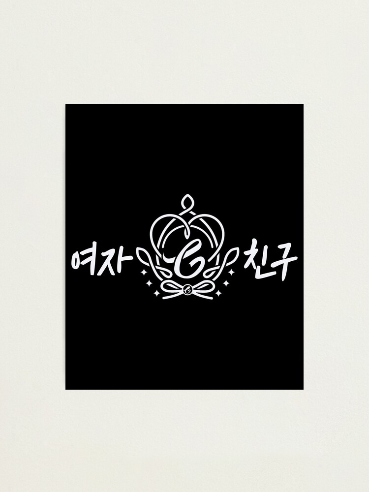 "KPOP GFRIEND OFFICIAL LOGO" Photographic Print by LySaVN | Redbubble