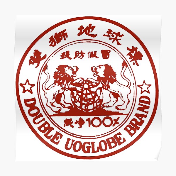 "Double UOGlobe Brand" Poster for Sale by Synastone | Redbubble