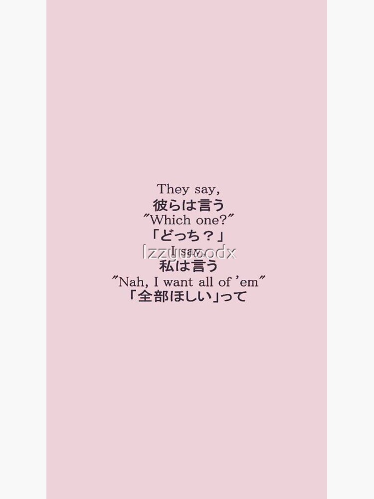 "7 rings lyrics " Sticker for Sale by Izzywoodx | Redbubble