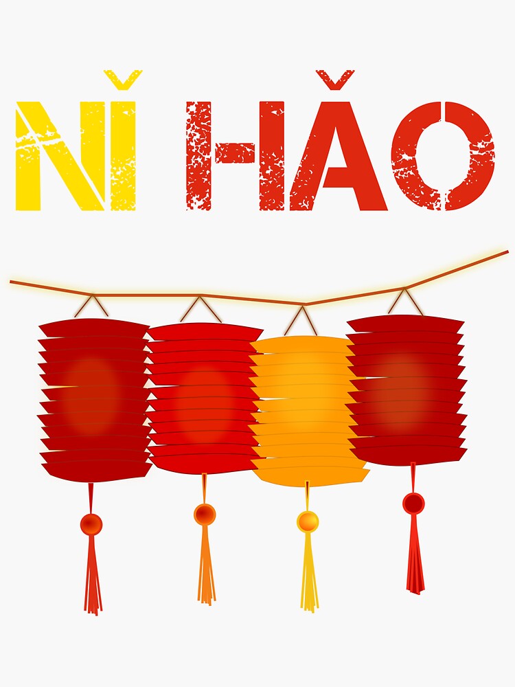 "Chinese Ni Hao I Love China Gift Hello" Sticker by TheCreekMan | Redbubble