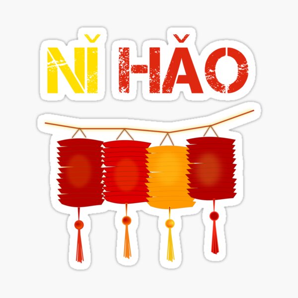 "Chinese Ni Hao I Love China Gift Hello" Sticker by TheCreekMan | Redbubble