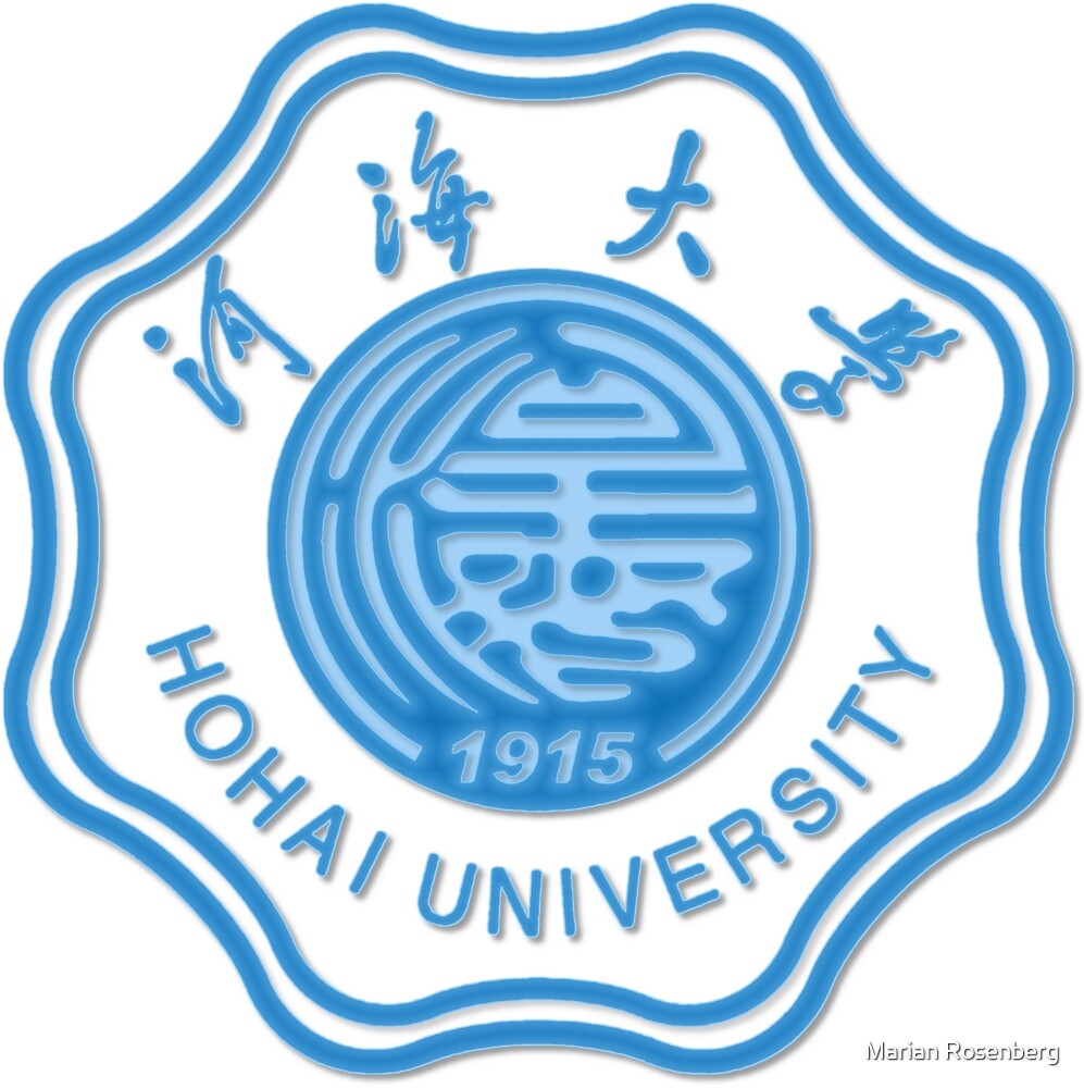 "Hohai University 河海大学 Logo" by Marian Rosenberg | Redbubble