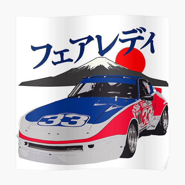 "Bob Sharp 1973 Datsun 240Z IMSA GTU Race Car" Poster by FromThe8Tees ...