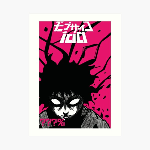 "Shigeo Kageyama (MOB)" Art Print by JellyPixels89 | Redbubble