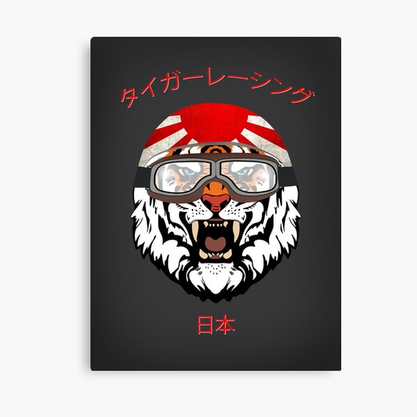 "Tiger Racing Japan" Canvas Print for Sale by rogue-design | Redbubble