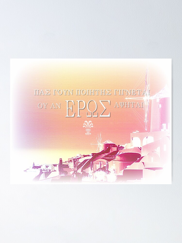 "Eros" Poster by IschemicNeuron | Redbubble