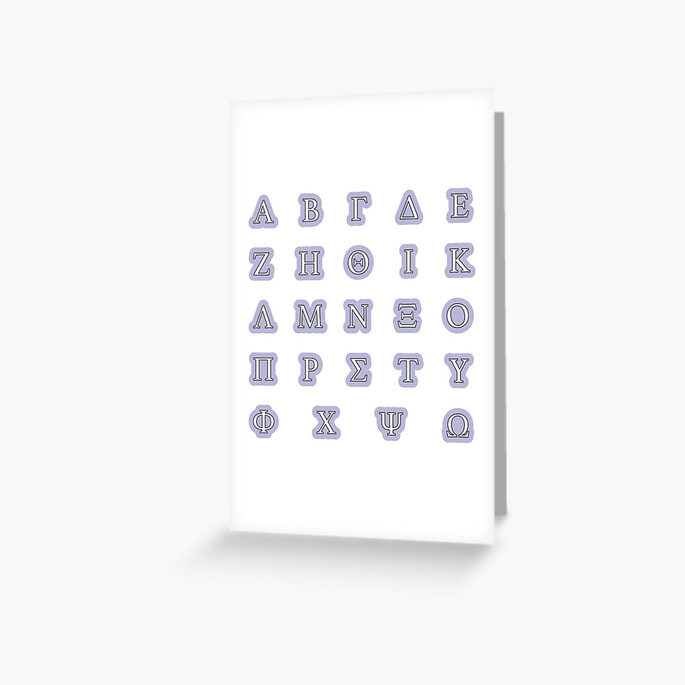"Light Purple Greek Letter Sorority Alphabet Sticker Pack" Greeting ...