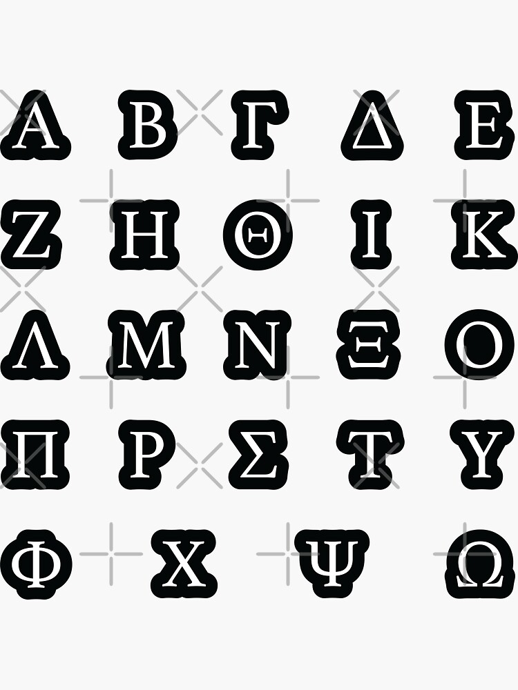 "Black and White Greek Letter Sorority Alphabet Sticker Pack" Sticker ...