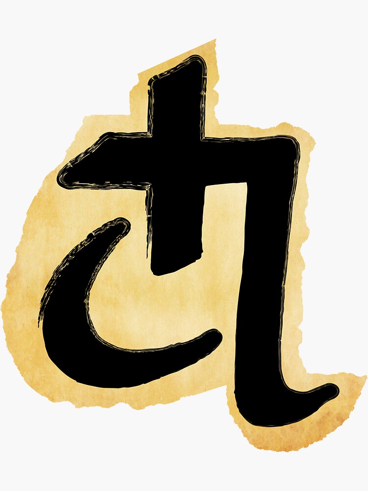 "Aid Sigil" Sticker for Sale by DayMae | Redbubble