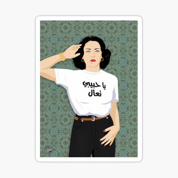 "Ya Habibi Ta'al" Sticker for Sale by Tameralahmarart | Redbubble