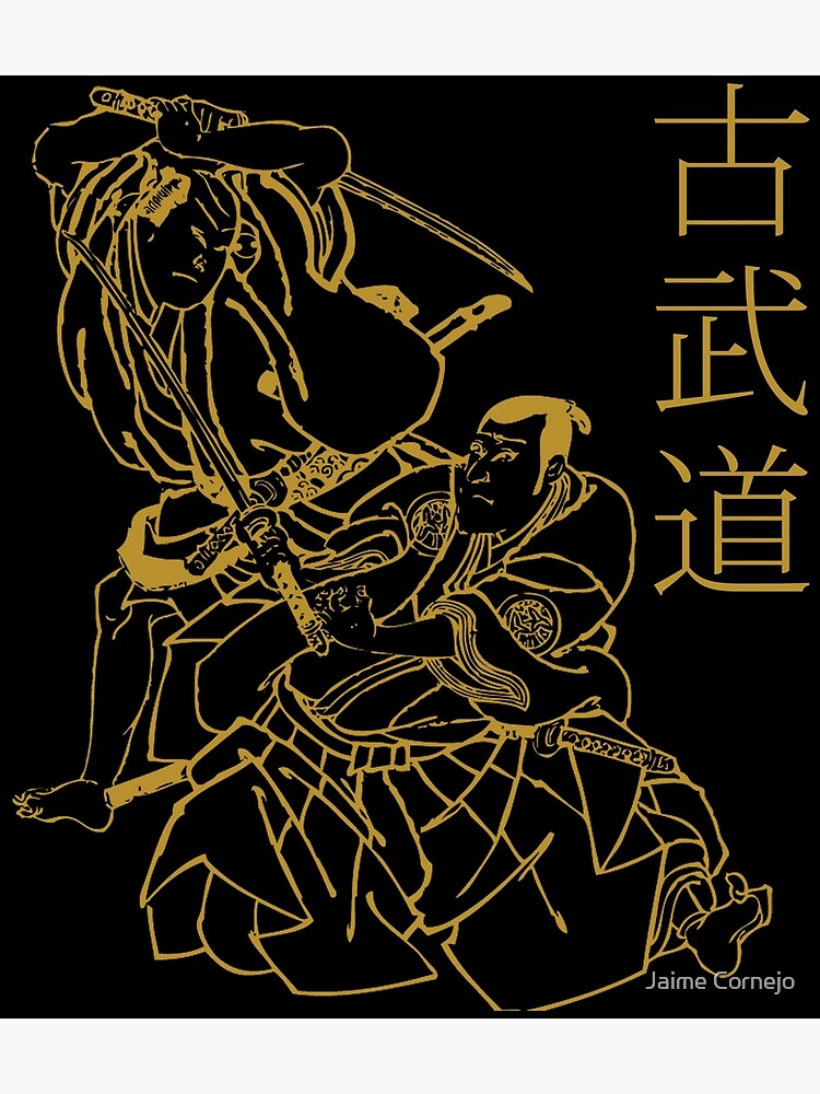 "KOBUDO (古武道) " Poster by Yago | Redbubble
