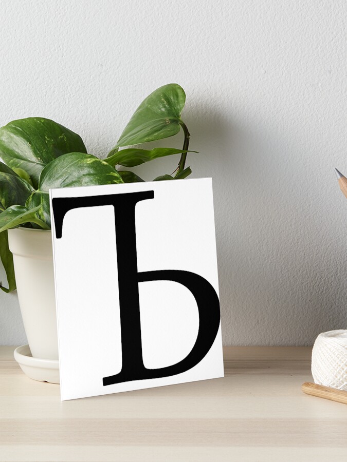 "russian hard sign on white background" Art Board Print for Sale by ...