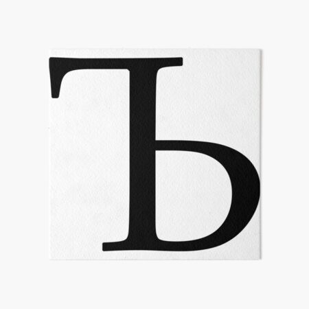 "russian hard sign on white background" Art Board Print for Sale by ...